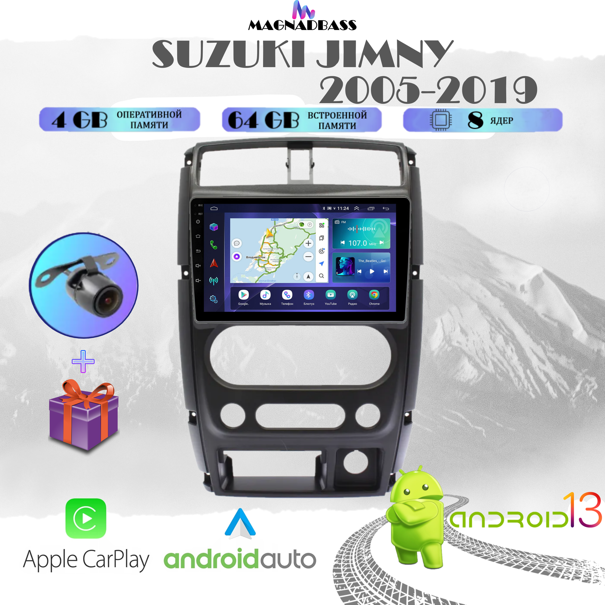 Магнитола на Suzuki Jimny/Сузуки Джимни (2005-2019), 4/64 GB, Android 13, Bluetooth, WiFi, CarPlay, GPS, 8 ядер процессор + переходная рамка