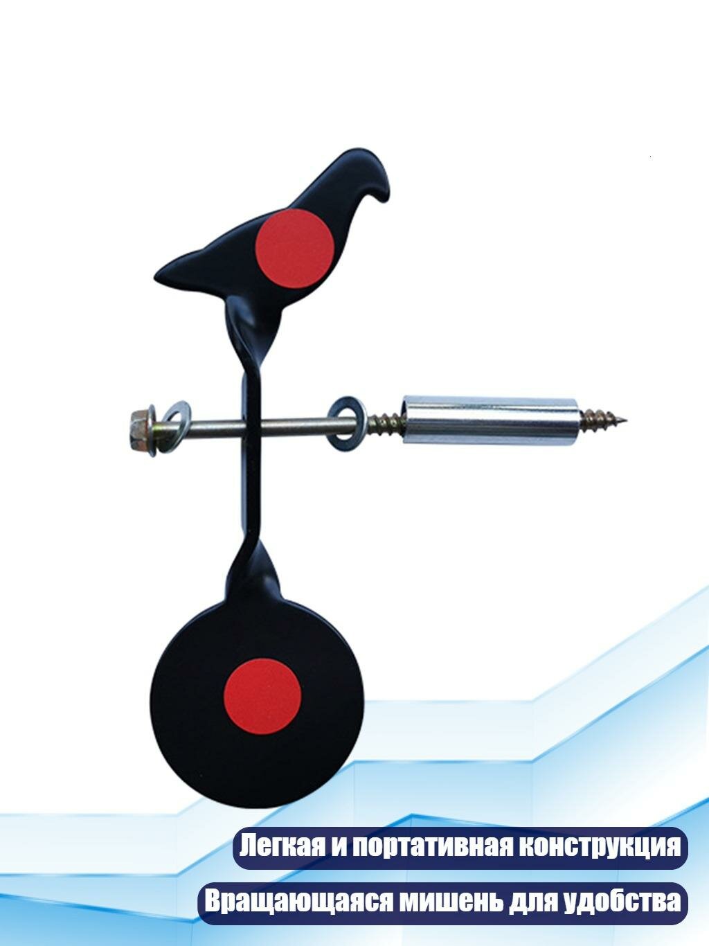 Стрелковая мишень в форме птицы с круговой мишенью