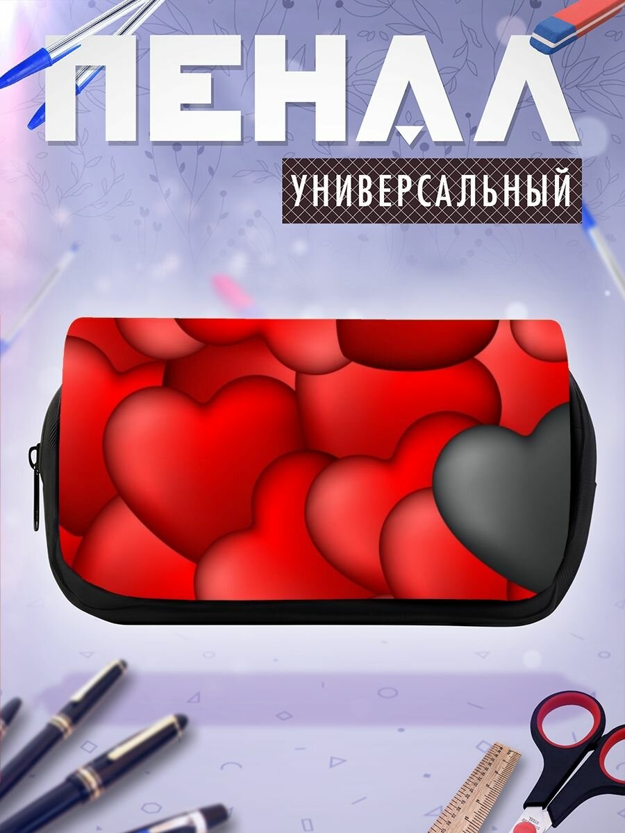 Школьный пенал сердце красный цвет