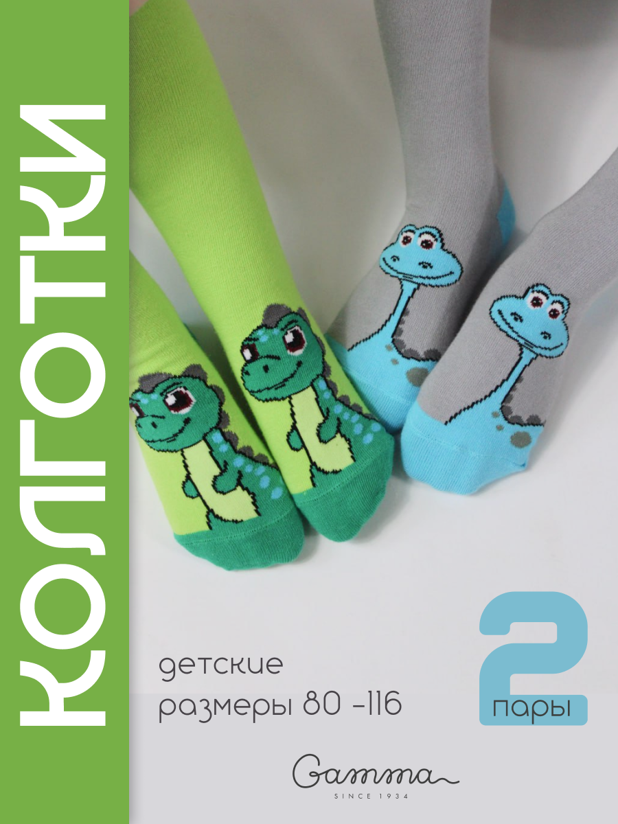 Колготки головастики