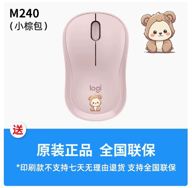 Беспроводная Bluetooth-мышь Logitech M240, бесшумная версия, для ноутбуков и настольных компьютеров, для бизнеса и