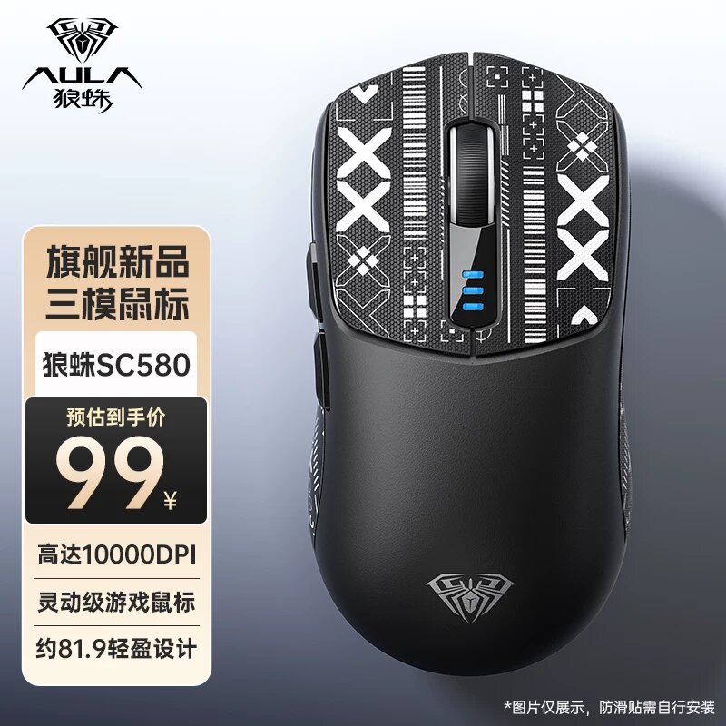 Беспроводная Bluetooth-мышь Wolf Spider с тремя режимами, перезаряжаемая, для игр, ноутбуков и офиса, 2.4G, Bullshit