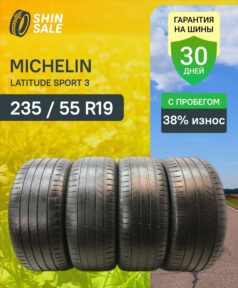 Летние БУ шины Michelin Latitude Sport 3 235/55 R19 33.0% износ T0163425