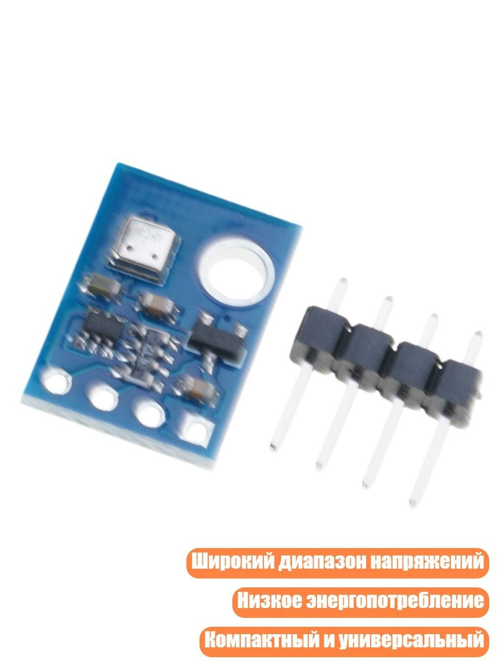 Модуль датчика температуры и влажности AHT10/AHT20/AHT21, АНТ21