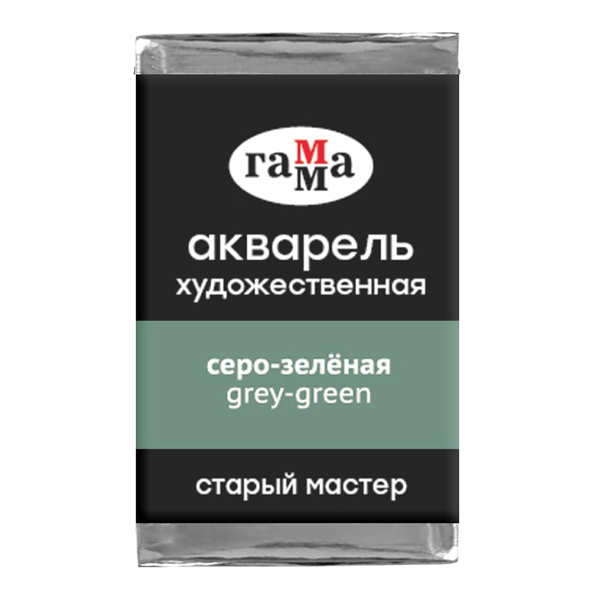 6 шт. Акварель художественная Гамма "Старый мастер" серо-зеленая, 2,6мл, кювета