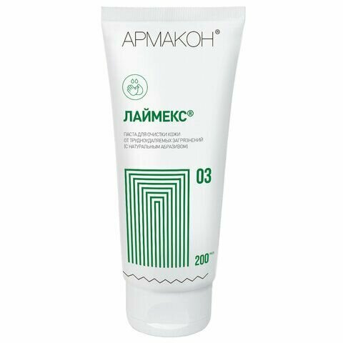8 шт. Паста очищающая, 200 мл, армакон "лаймекс", от трудноудаляемых загрязнений, с абразивом, 1193