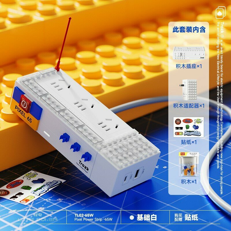 Многофункциональная розетка Shiguang Machine, умная розетка с ночником, USB быстрая зарядка, креативная вилка из нитрида галлия