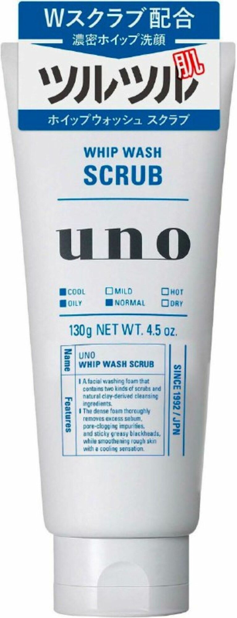 FINETODAY UNO Whip Wash Очищающий скраб для мужчин с двумя видами отшелушивания и природной глиной, 130г.