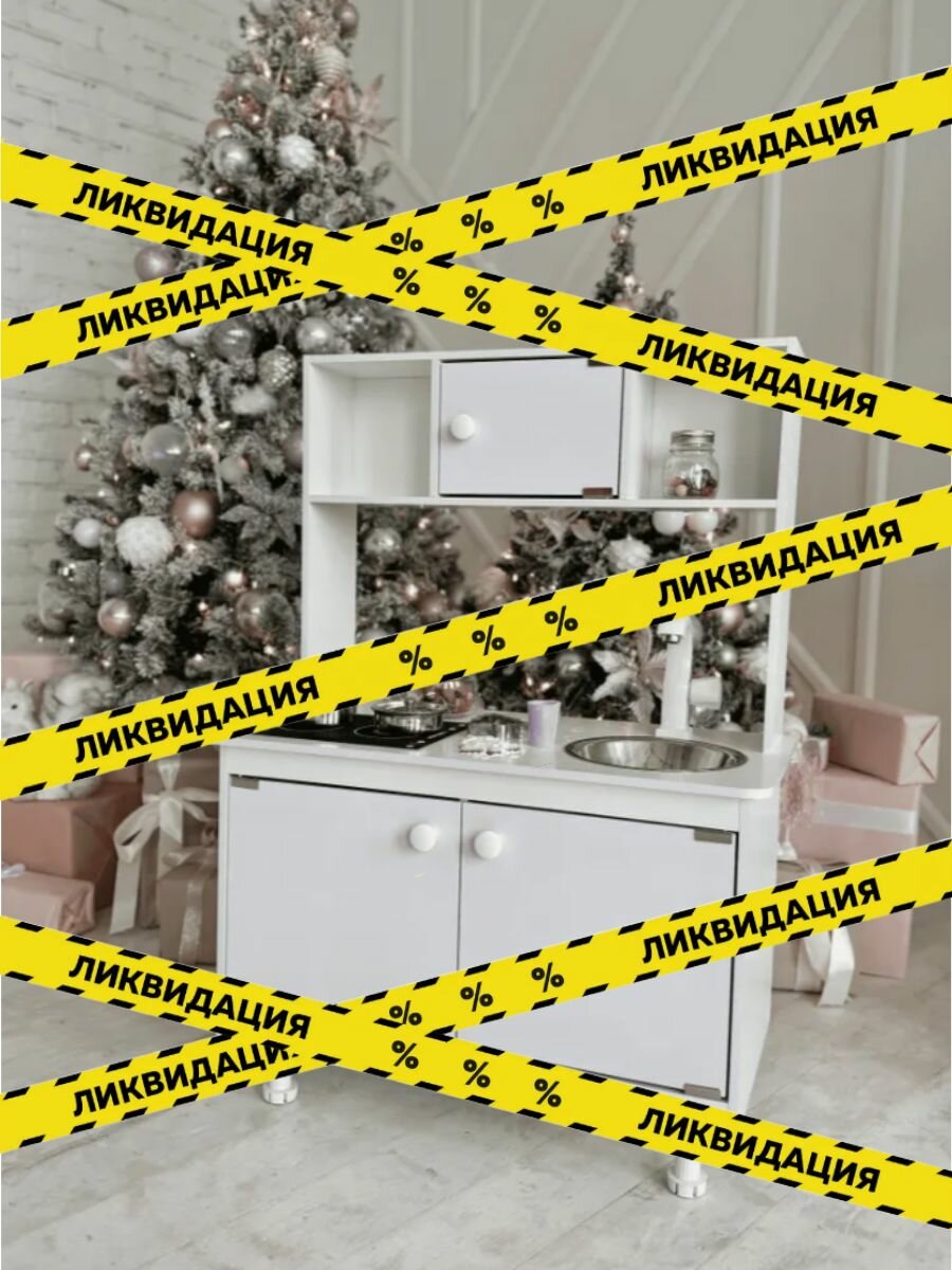 Детская кухня Sitstep с имитацией плиты - наклейкой, без света и звука, белые фасады, 105 х 70 х 38 см