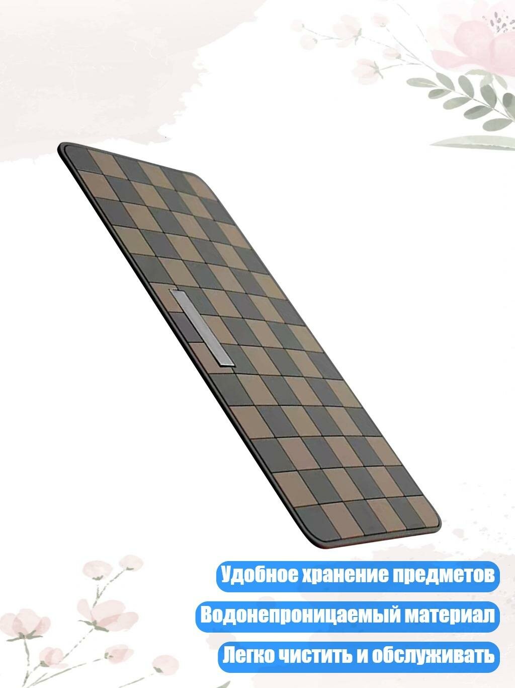 Противоскользящий коврик для панели автомобиля, черный коричневый