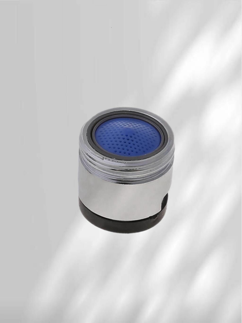 Аэратор для смесителя 18x14 мм из нержавеющей стали