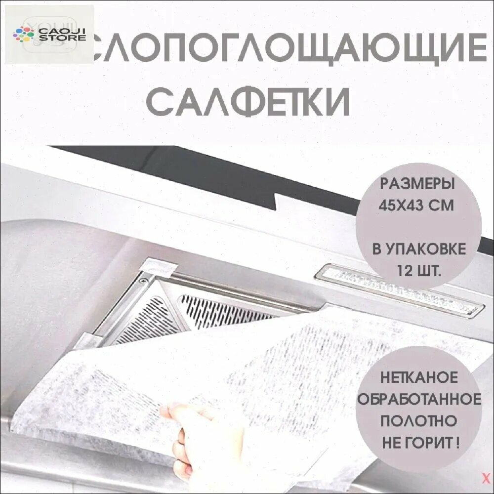 KNOW EASY-Аксессуар для вытяжки