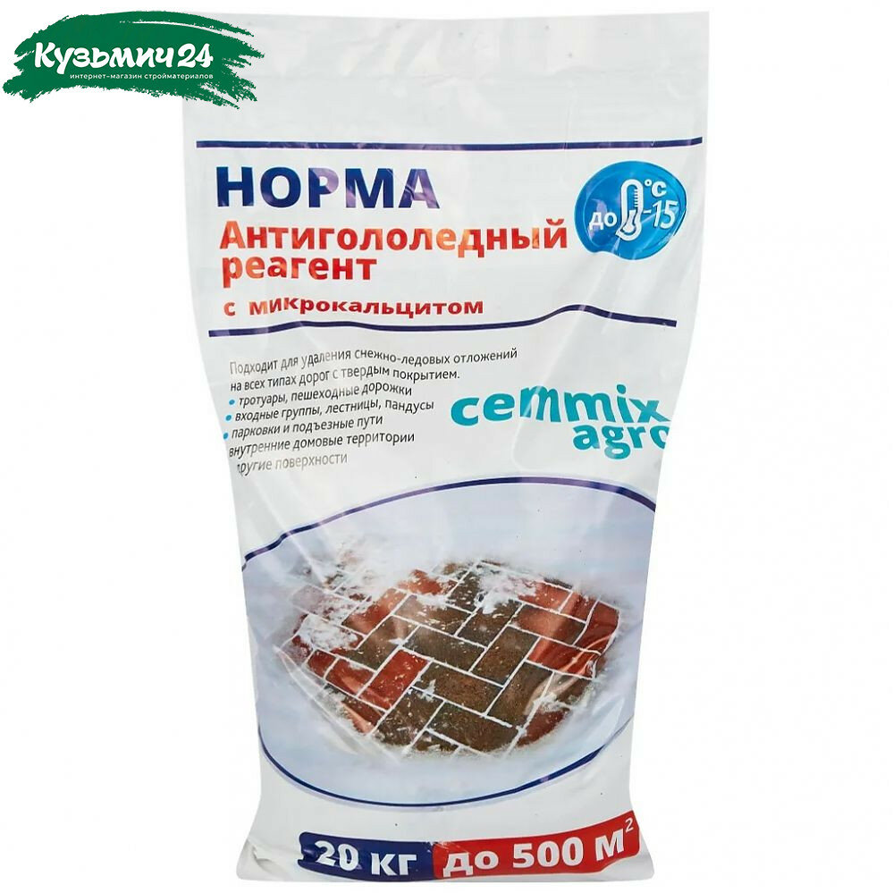 Реагент антигололедный с микрокальцитом Cemmix Agro Норма pgrn20, 20 кг, до 500 кв. м, 1 шт