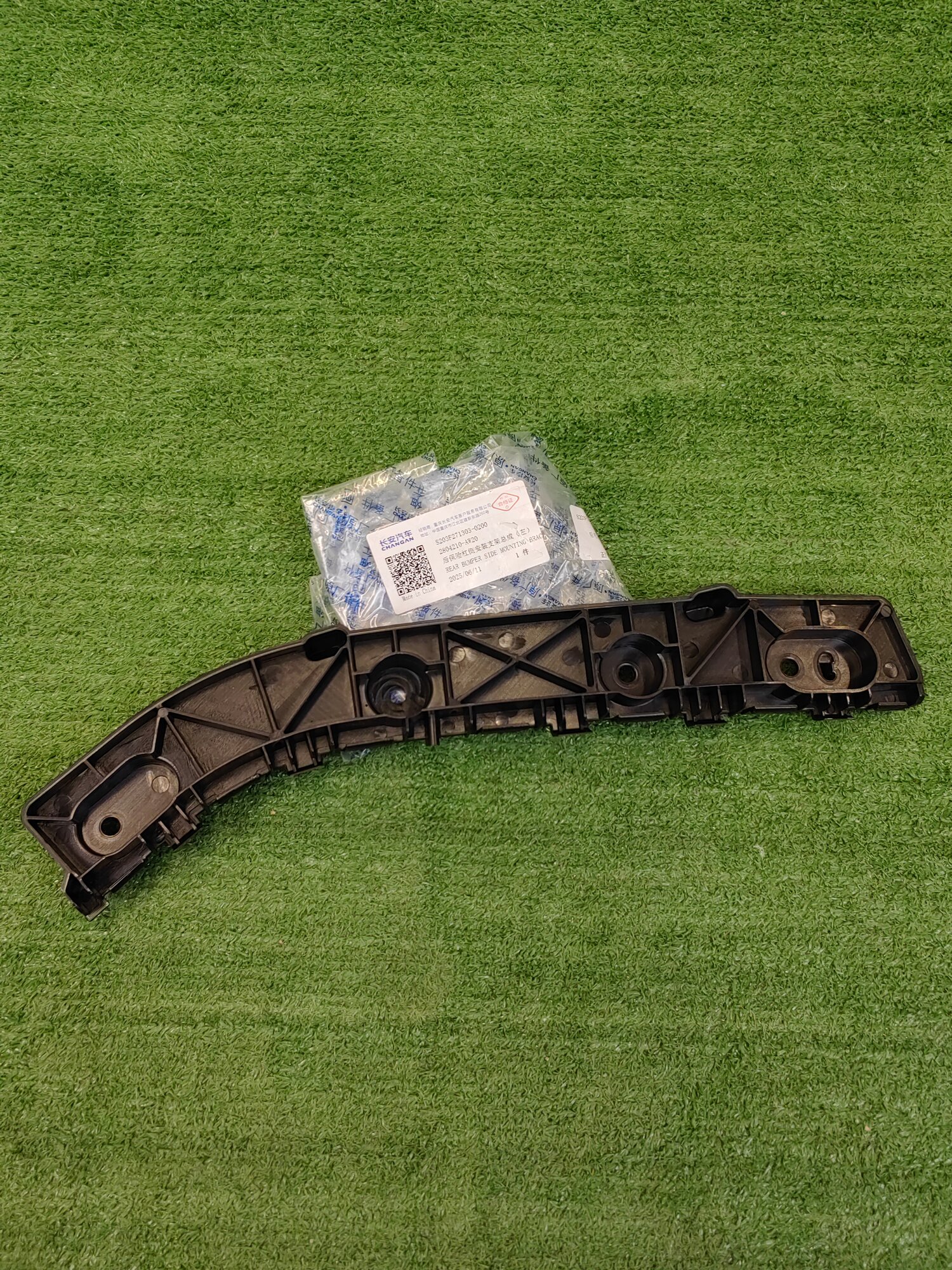 Changan Кронштейн бампера заднего левый Changan CS55 Plus S203F2713030200