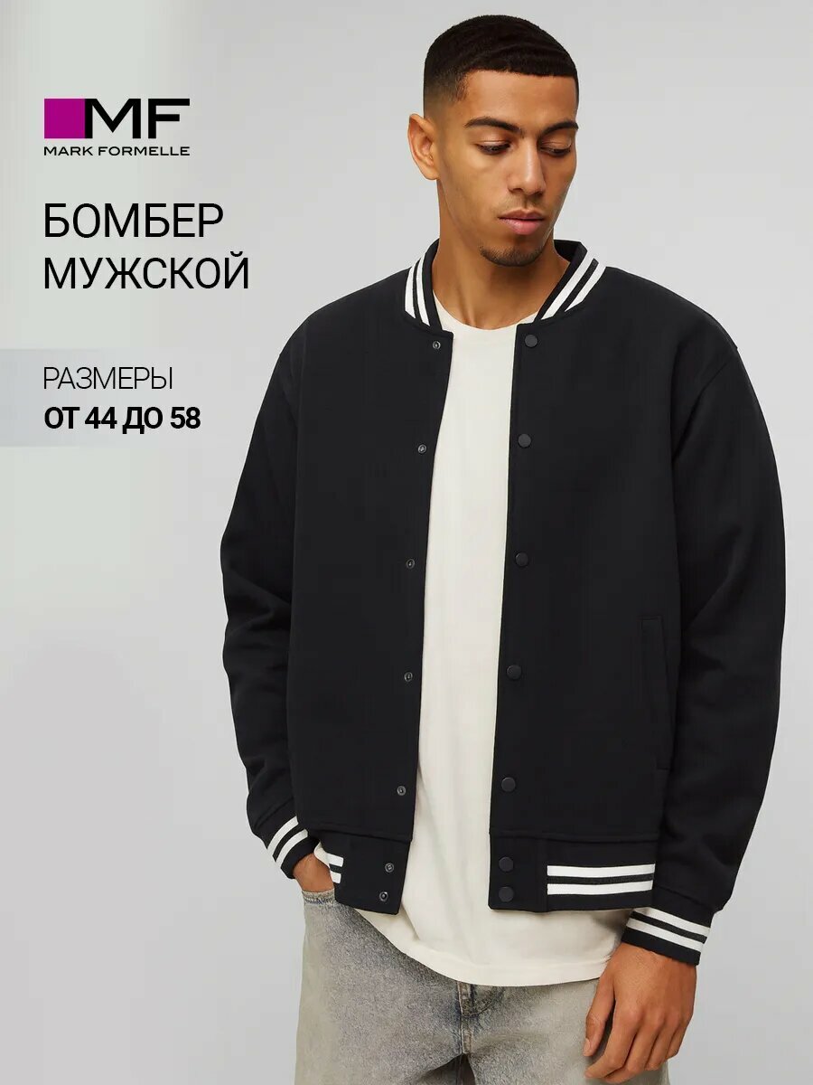 Толстовка для мужчин