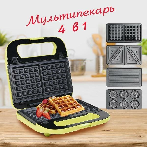 Электровафельница Oursson EG0704/GA