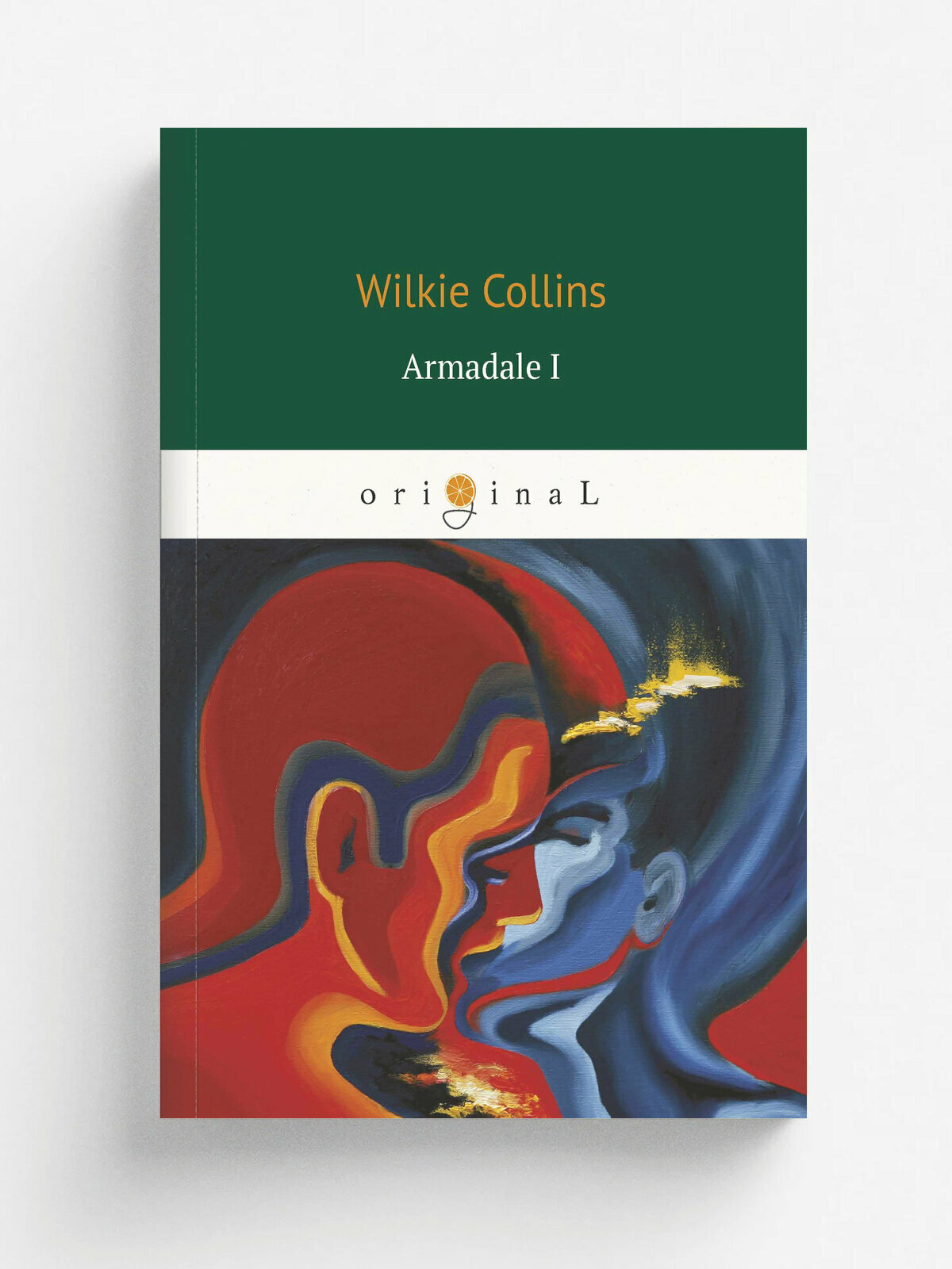 Armadale I / Армадейл I