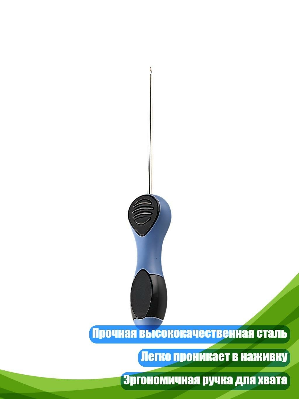 Спlicing-игла для бойлов, Игла с зазубренным наконечником