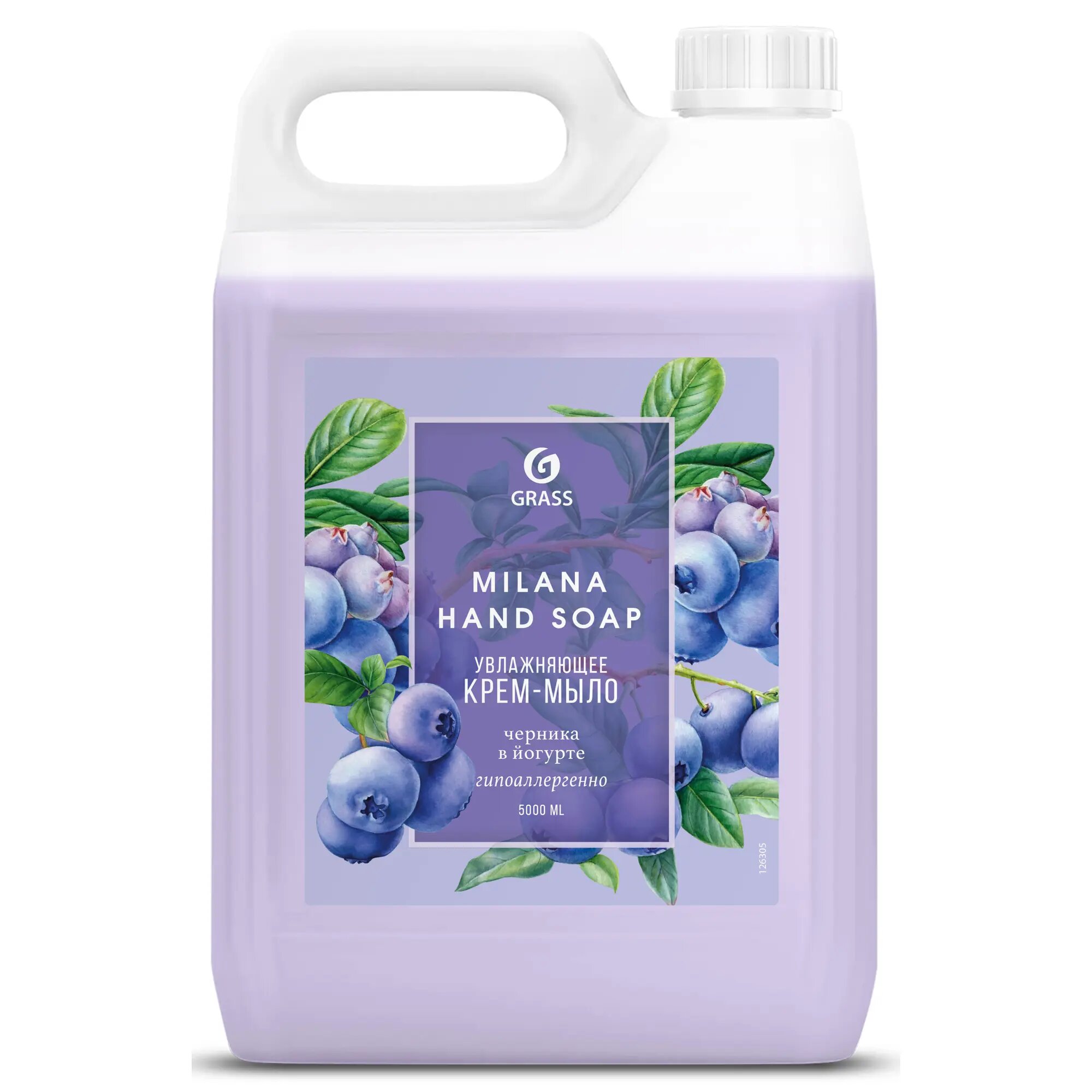 Жидкое крем-мыло Grass Milana Черника в йогурте 5 кг