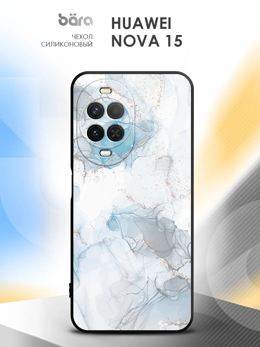 Чехол на Huawei Nova 15, Хуавэй Нова 15, накладка, с картинкой