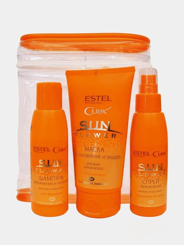 Косметический дорожный набор Estel CUREX SUNFLOWER, 150 мл