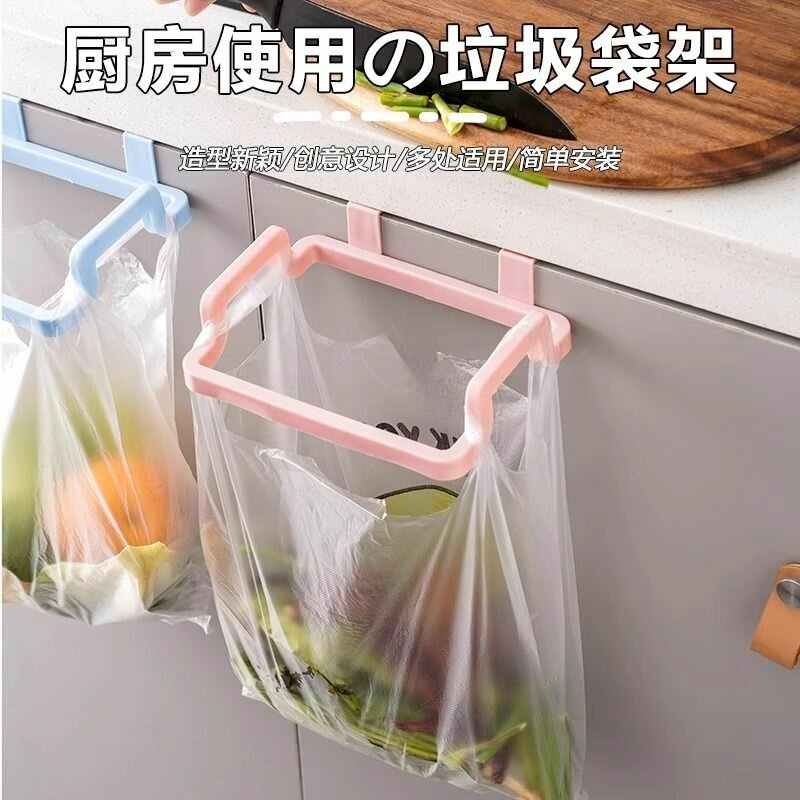 Держатель для мусорных пакетов, 18 см х 4.5 см, 4 шт