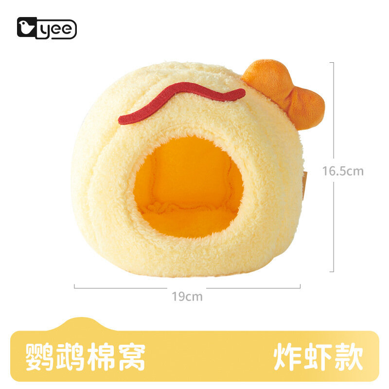 Гнездо для птиц Yee, зимнее теплое хлопковое гнездо для любовников, волнистых попугаев, корелл и корелл, специальное утепленное гнездо для зимы, большого размера