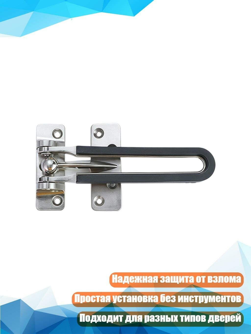 Замок-защёлка для раздвижной двери, Матовый цвет