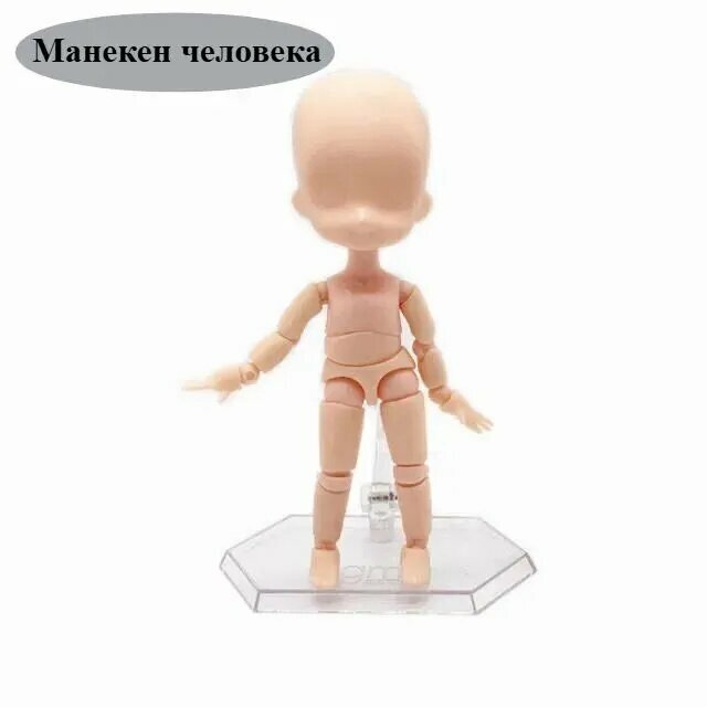 Манекен человека для рисования (Детский силуэт)