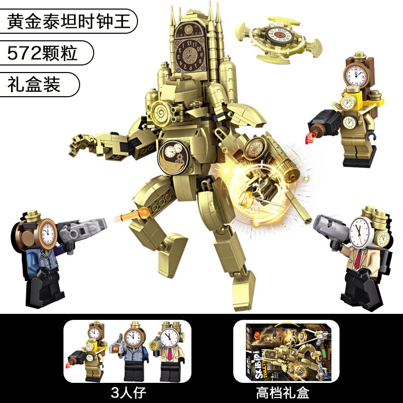 Модная серия Bama Toilet Man, маленькие строительные блоки, фигурка Титана, фигурка наблюдателя, игрушка для детей, оптовая продажа