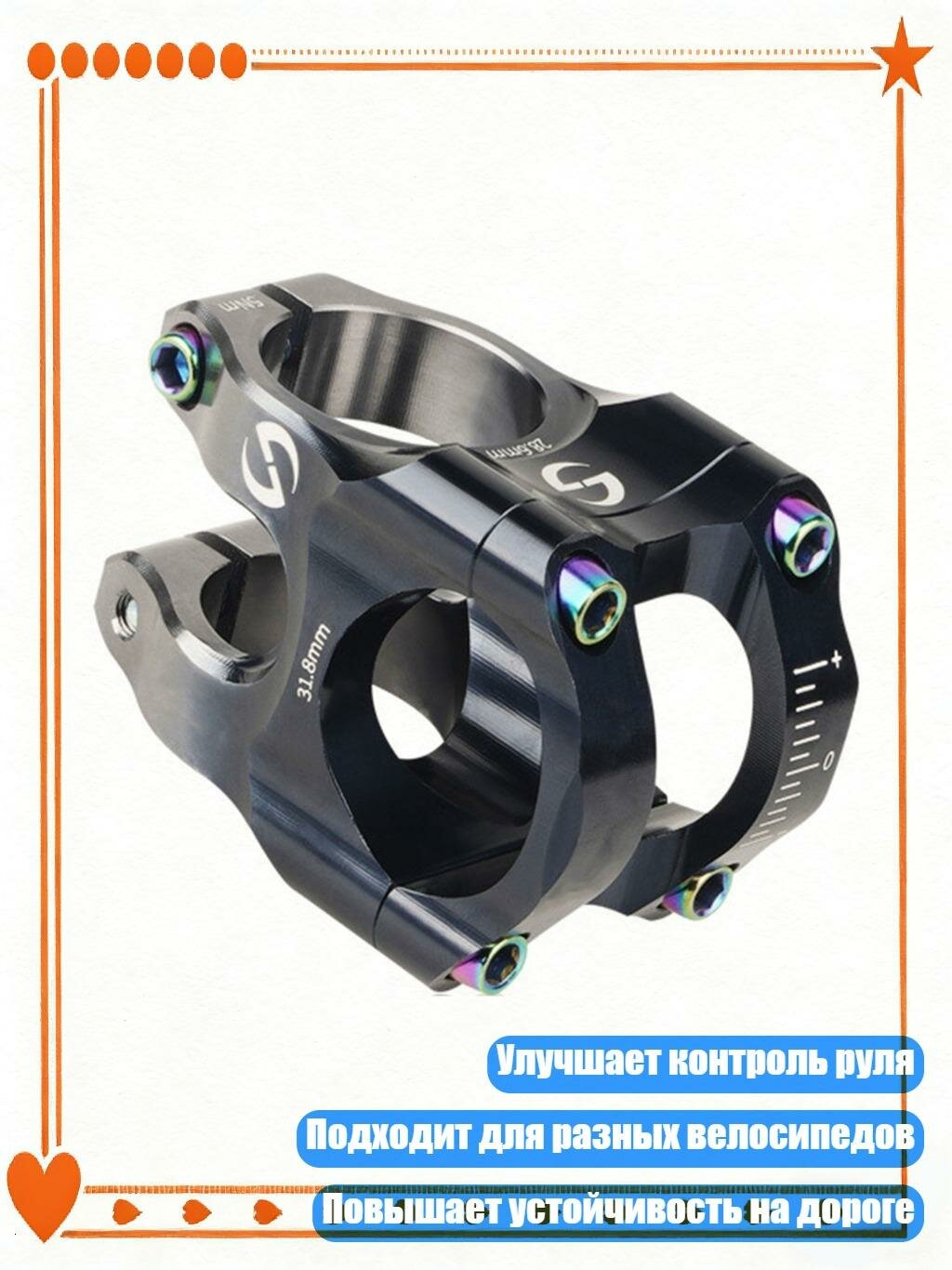 Алюминиевый руль для горного велосипеда, Черный титановый цвет