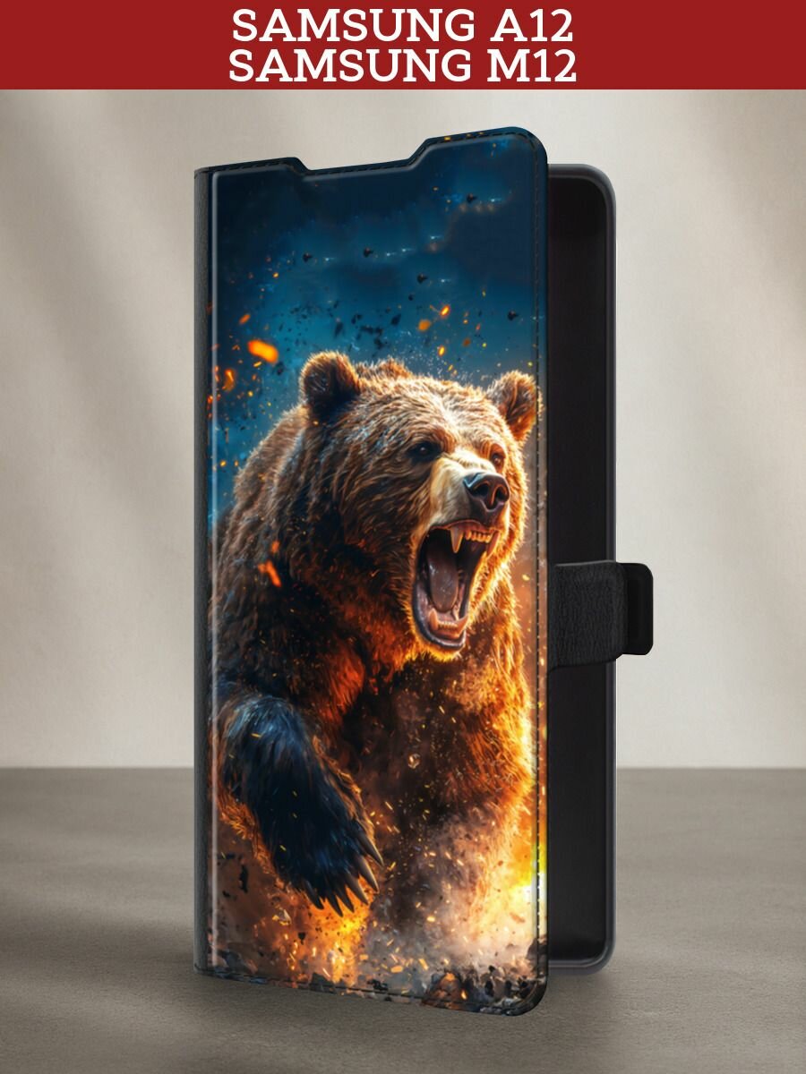 Чехол-книжка на Samsung Galaxy A12/M12 / Самсунг Галакси А12/М12 с принтом Разъяренный медведь, черный