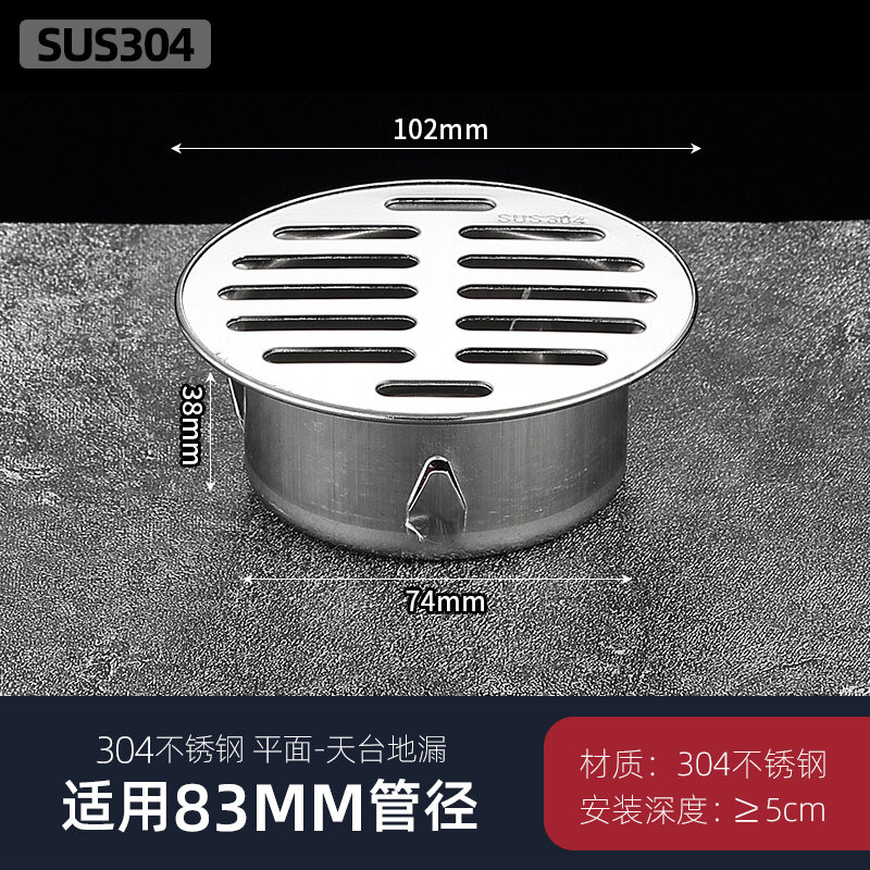 Горячая распродажа304 Нержавеющая сталь крышка для дренажа на крыше, балконный фильтр для канализации, сетка для водостока из ПВХ, антизасоряющаяся сетка для дренажной трубы