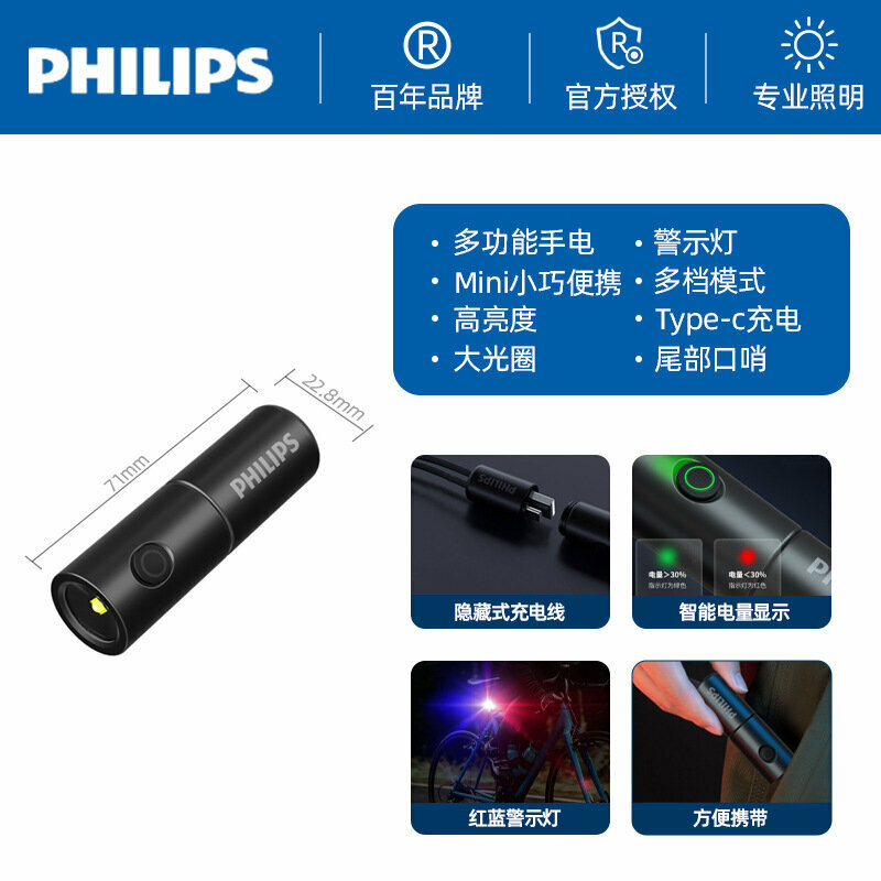 Philips SFL1126 Перезаряжаемый Водонепроницаемый Компактный Наружный Фонарик Яркий Светодиодный Свет для Кемпинга
