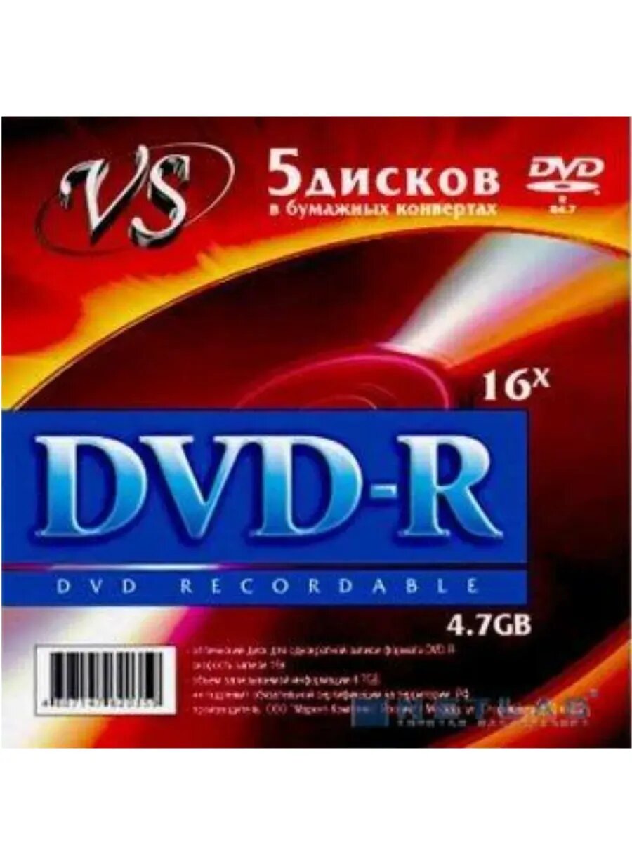 Диски DVD+R 4,7 GB 16x конверт/5 (VSDVDPRK501)