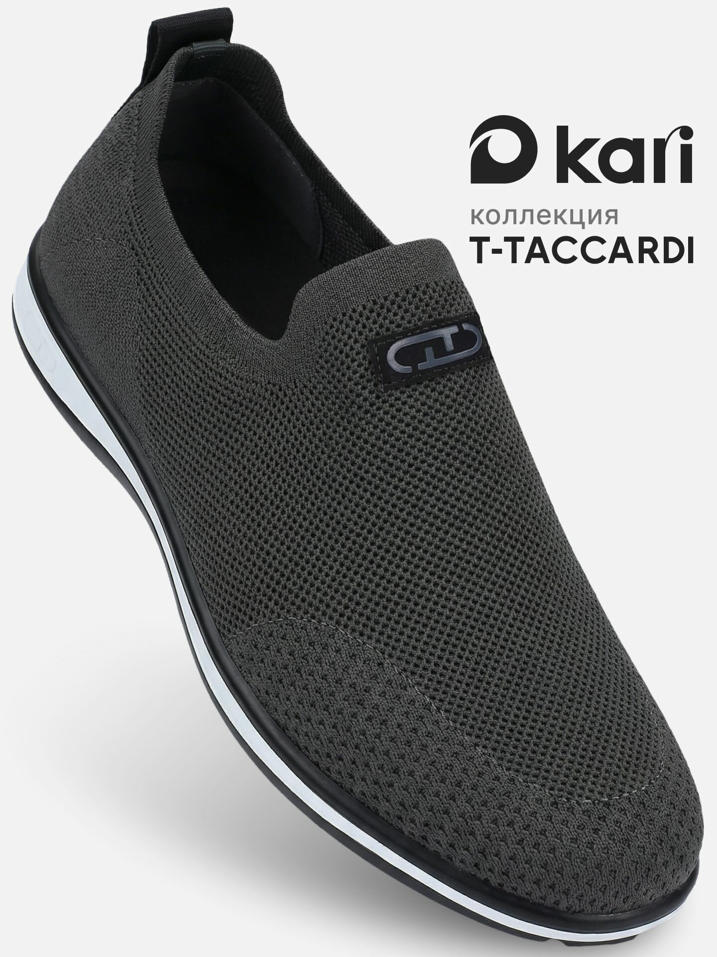 Слипоны Весна-лето 2026