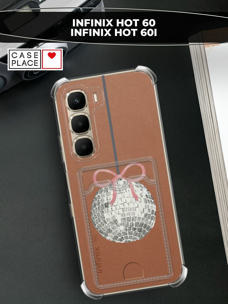 Чехол на Infinix Hot 60/Hot 60i (Инфиникс Хот 60/Хот 60i) с картой и принтом Новогодний диско шар