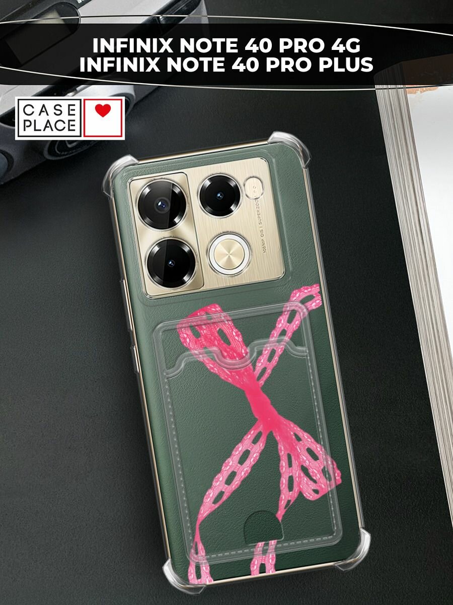 Чехол на Infinix Note 40 Pro 4G/40 Pro Plus (Инфиникс Нот 40 Про 4G/40 Про Плюс) с картой и принтом Кружевной бантик