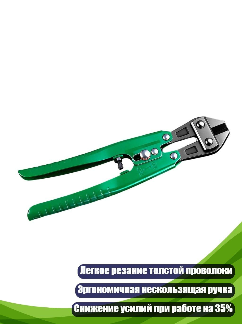 Высокопроизводительные стальные кусачки 8 дюймов, электрофорез