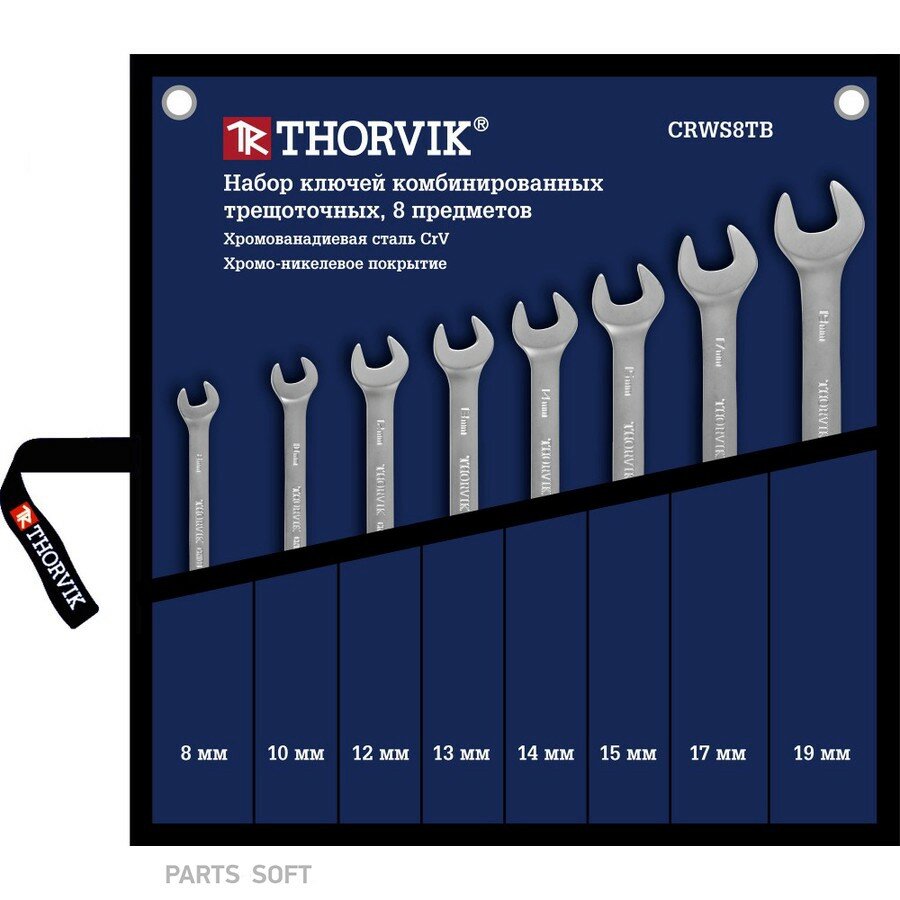 Инструмент THORVIK от официального дистрибьютора, THORVIK, артикул CRWS8TB