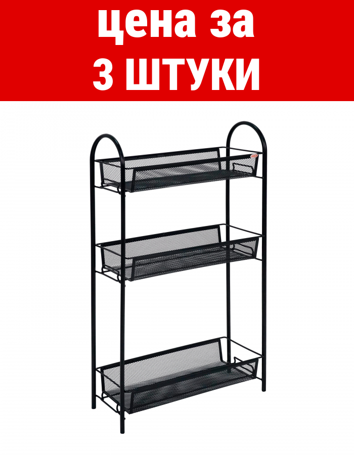 Комплект 3 шт, этажерка 3-Х полочная на подоконник ладья 13 черн 440*170*755 ММ ладья 13 соликамск