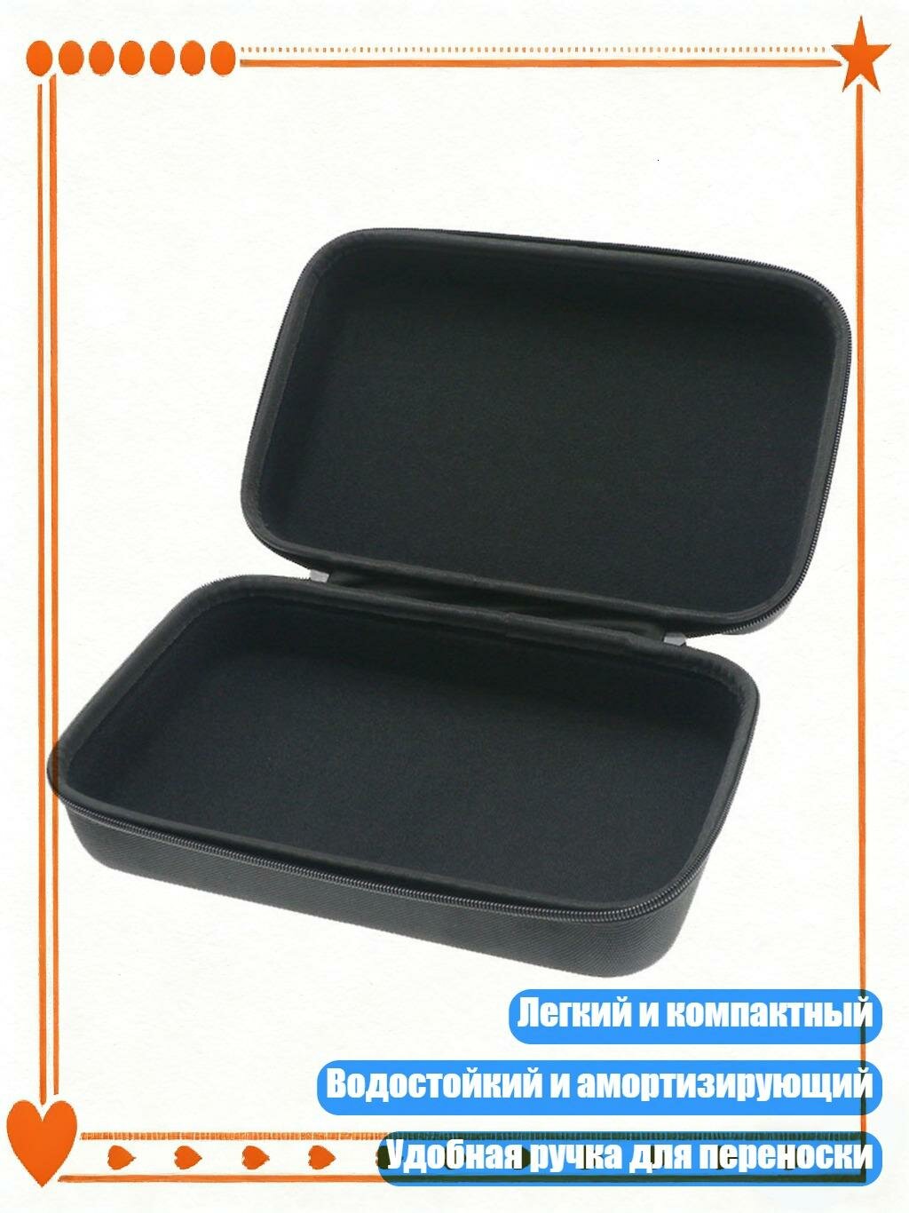 Водонепроницаемый чехол из ЭВА