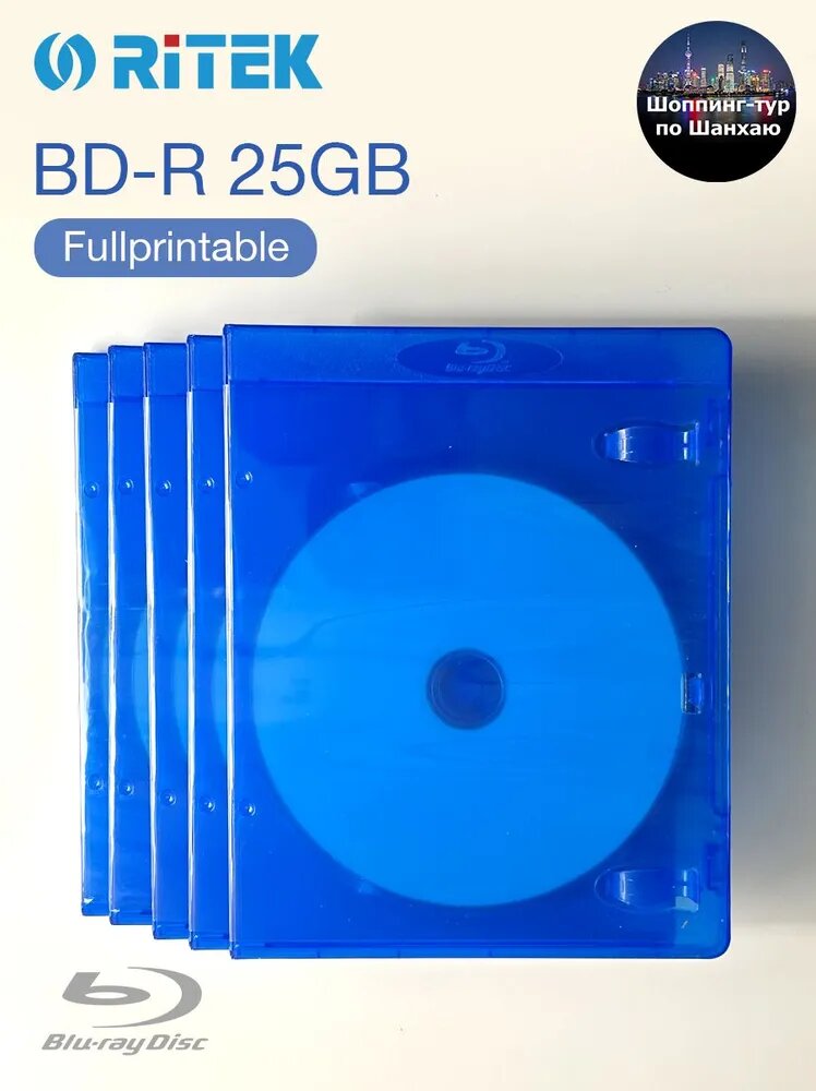 Ritek Диск для записи BD-R, 25 ГБ, 5 шт