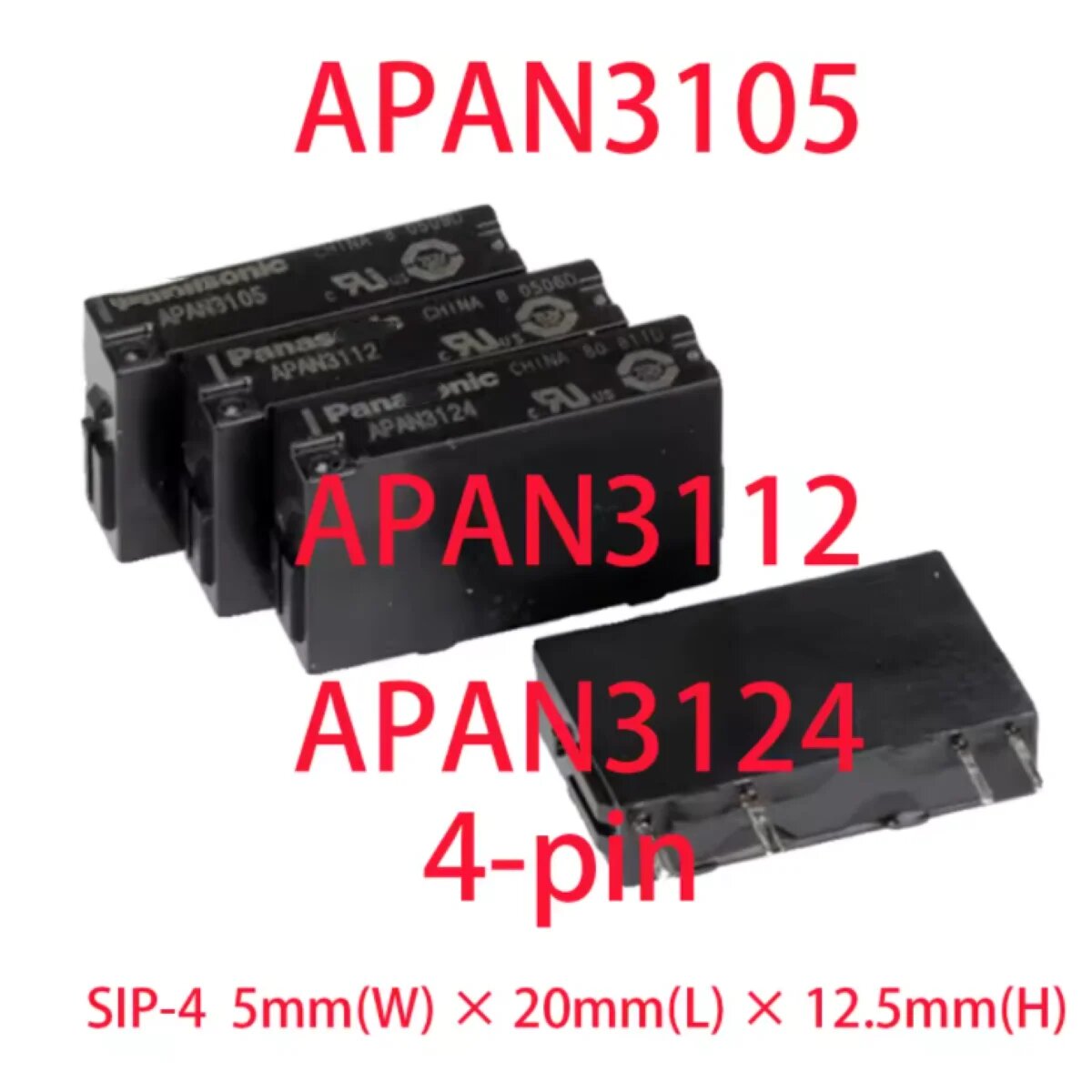 Реле APAN31 5А 250В, Model APAN3112 12V