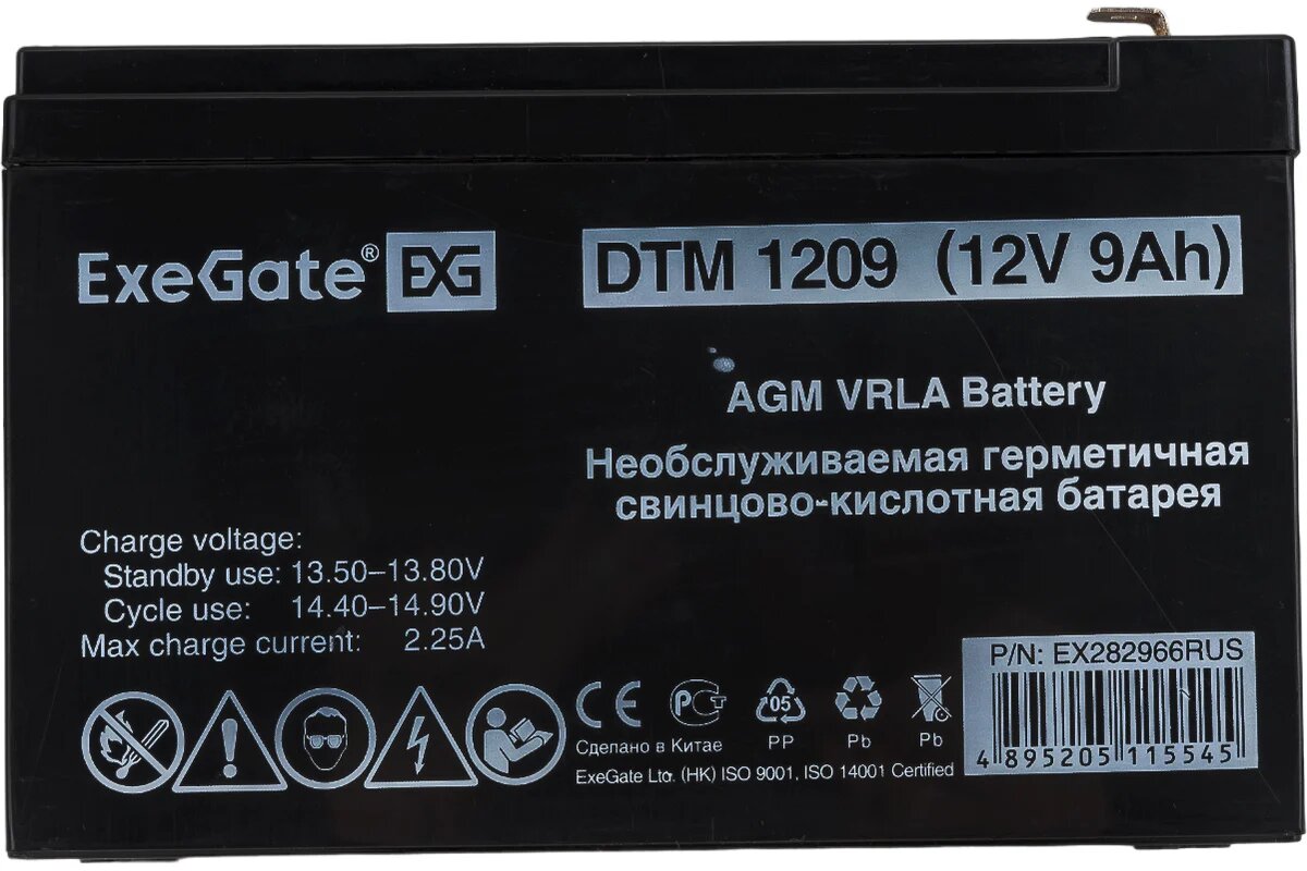 Аккумуляторная батарея Exegate EX282966RUS свинцово-кислотная, 12В/9Ач