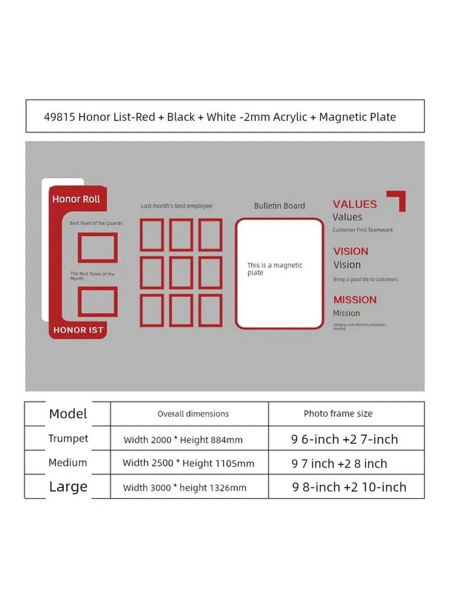 Стикер для стены (Красный + Черный — Средний) 2мм