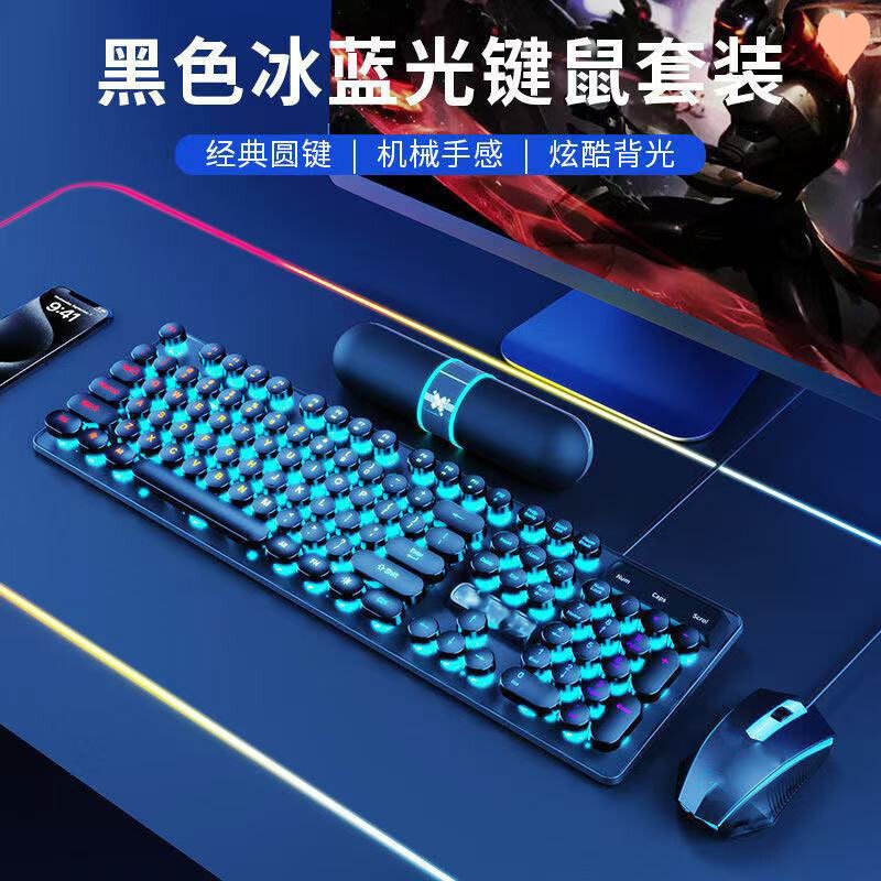 Ретро-панк клавиатура с механическим ощущением, игровая клавиатура, гарнитура, проводная, для киберспорта, настольный компьютер, ноутбук, оптовая продажа