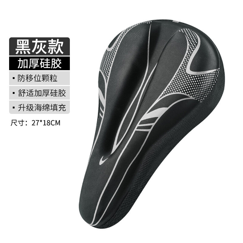 Горячая распродажаЧехол для сиденья велосипеда, универсальный чехол для складного велосипеда, ультрамягкий силиконовый утолщенный мягкий чехол для сиденья горного велосипеда