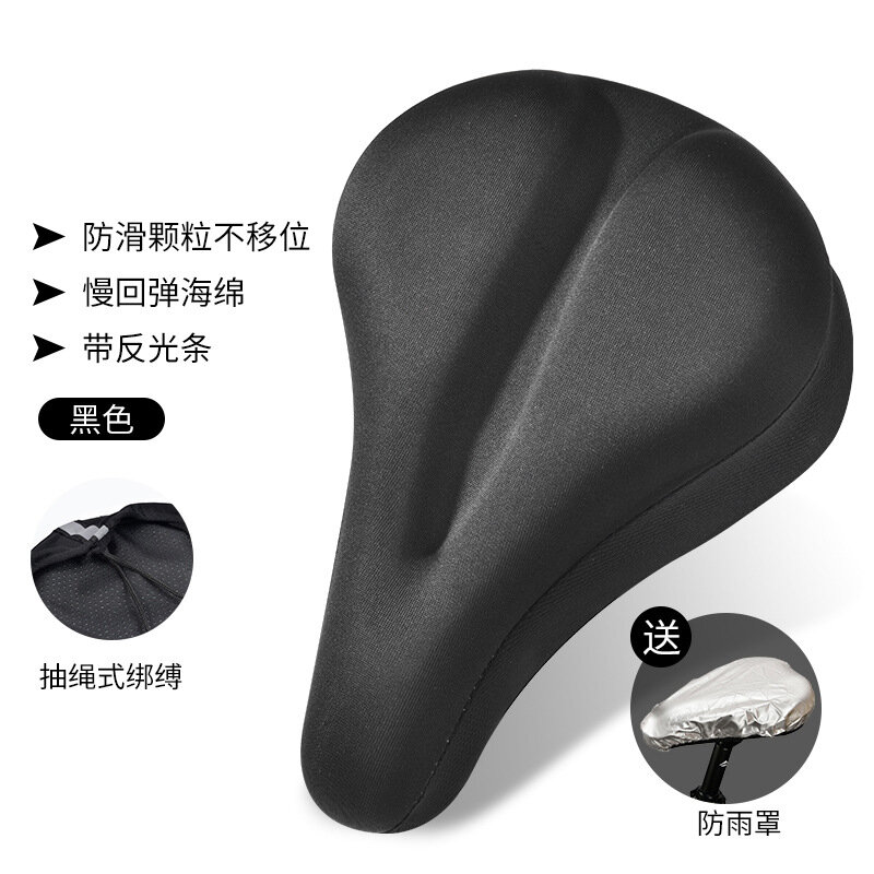 Горячая распродажаЧехол для сиденья горного велосипеда, силиконовый, супер мягкий, подушка для ягодиц, чехол для сиденья шоссейного велосипеда, предотвращающий боль в ягодицах, чехол для велосипедного сиденья