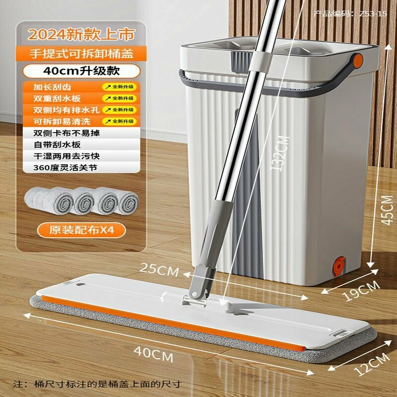 Плоская швабра для уборки дома, новая модель 2023 года, швабра с функцией мытья без рук, ведро для швабры, напольная швабра, ленивая швабра, волшебная швабра